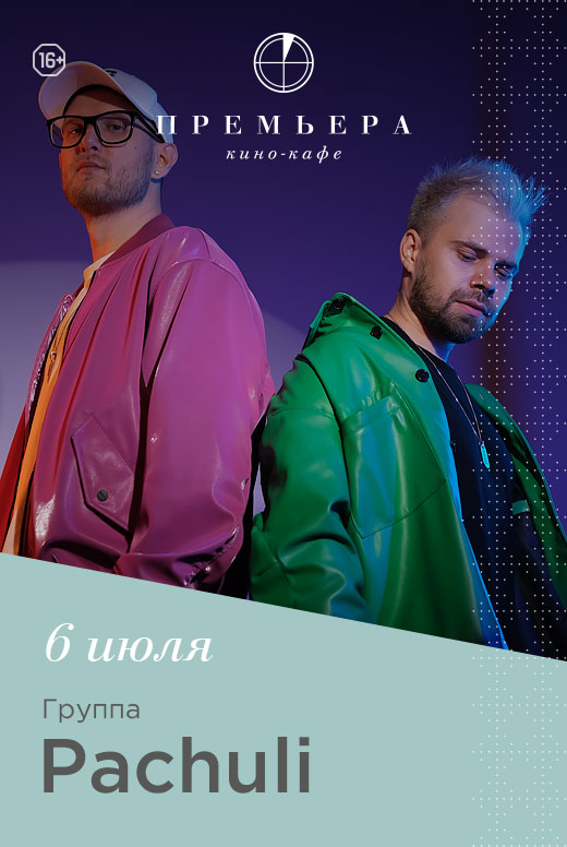 Центр культуры и отдыха «Победа»