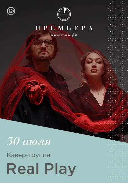 Центр культуры и отдыха «Победа»